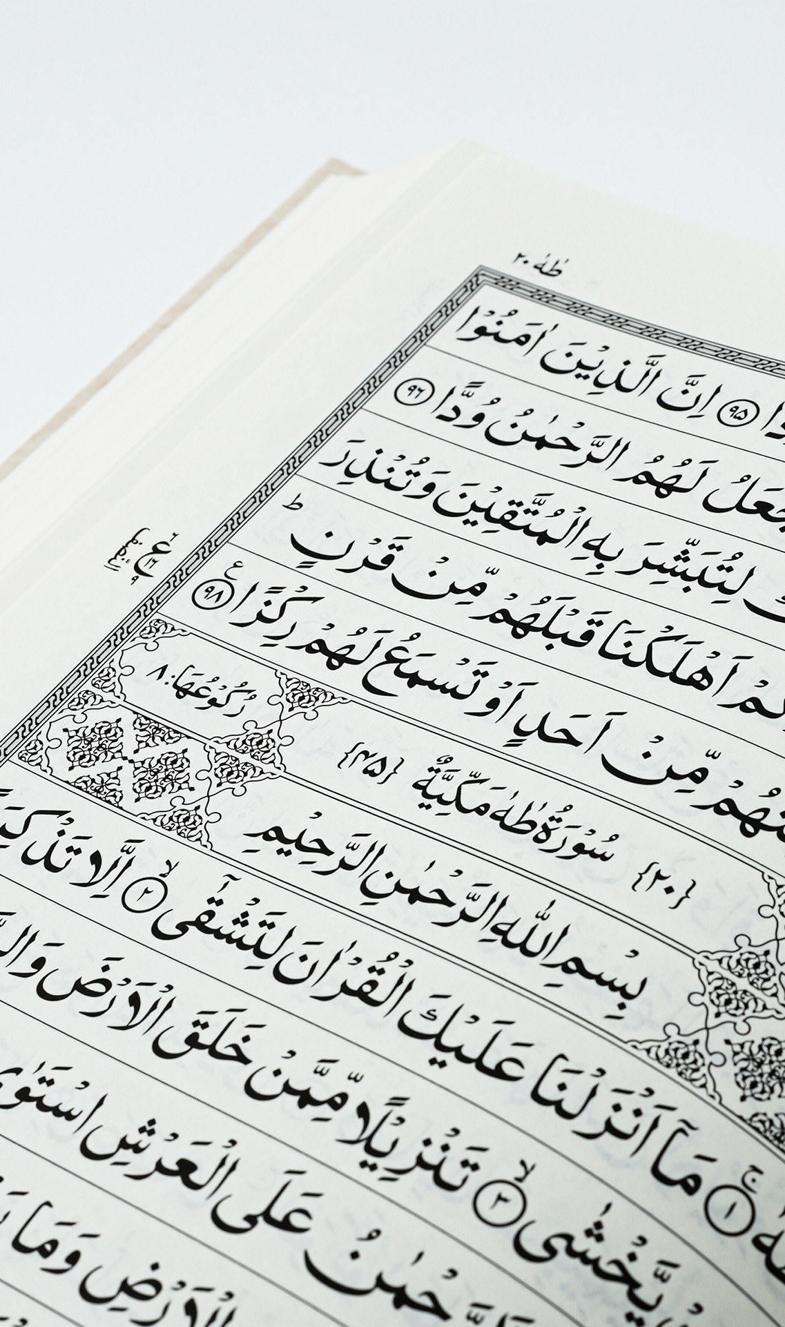 Who Wrote the Quran: Unveiling the Divine Authorship | Topical Quran ...