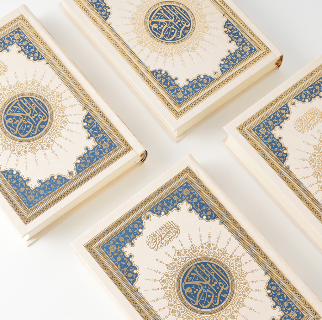 Understanding Quranic References to a Flat Earth: Debunking Myths ...